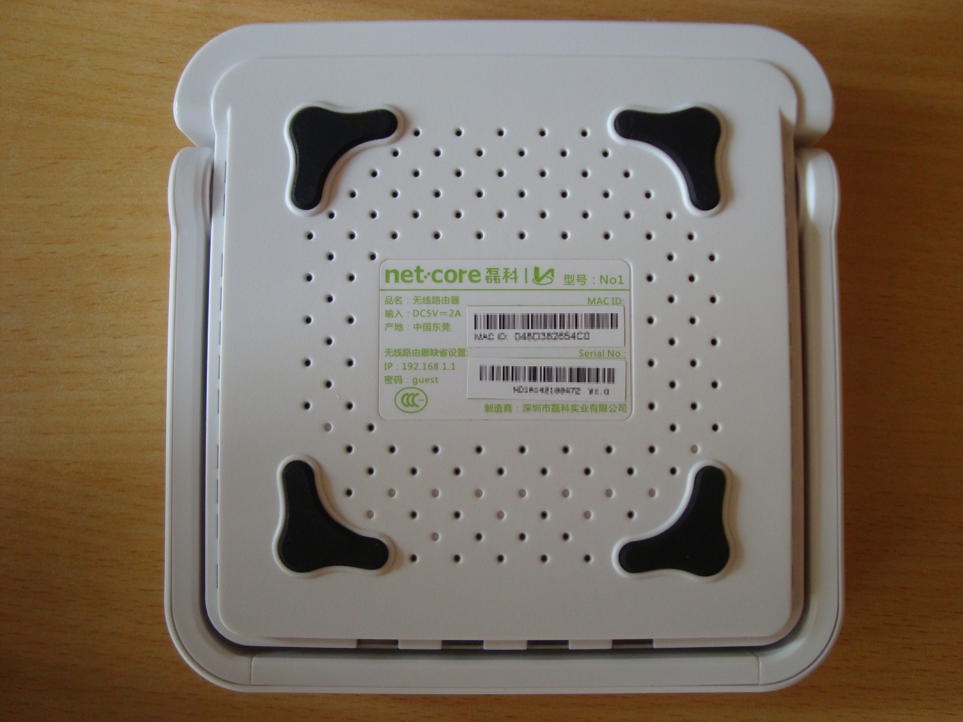Netcore-No-Router-PIC-4 - 霸王硬上弓's Blog